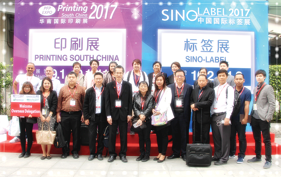 รายงานจาก SinoPack 2017 ..ปาหนัน