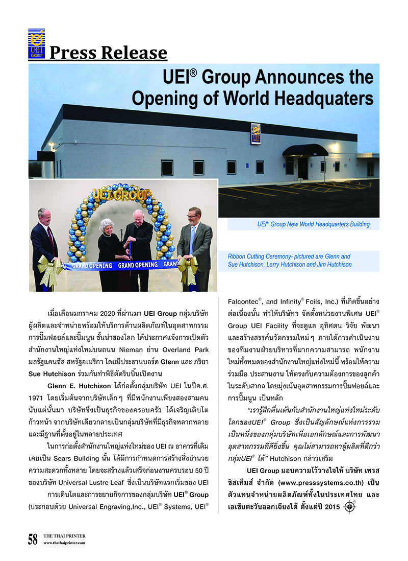 UEI Group Announces the Opening of World Headquarters